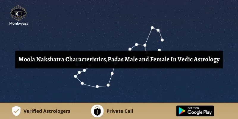 Moola Nakshatra Characteristics, Padas Male And Female In Vedic ...